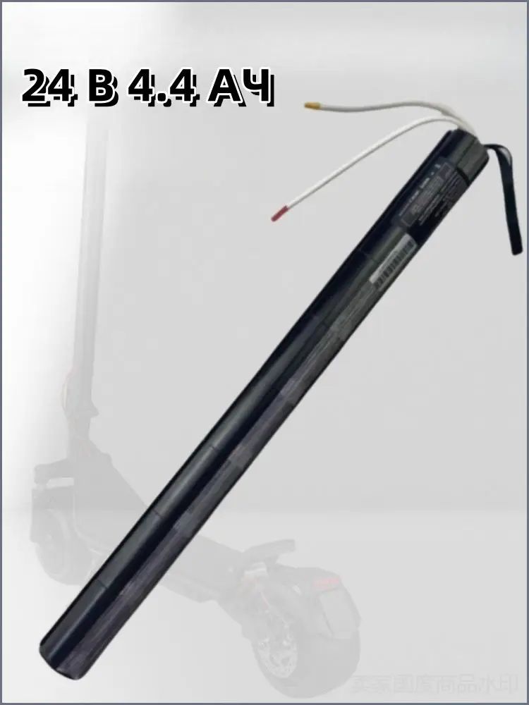 Аккумулятор для электросамоката Jack Hot / iConbit (4.4Ah, 24V)