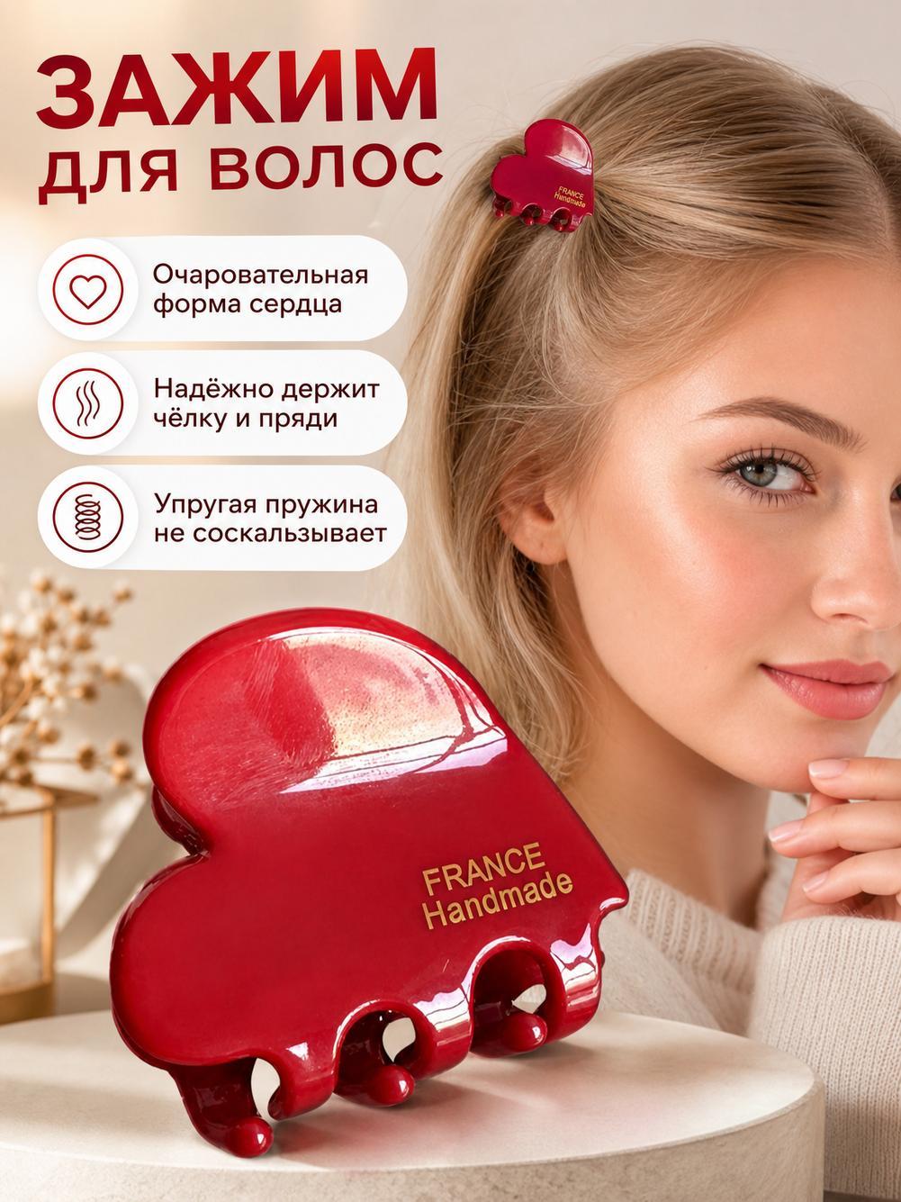 Заколка-краб для волос, маленькая, в форме сердца, кремовая с черным рисунком
