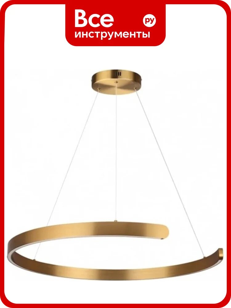 Светильник подвесной LUMION LED 57W INDIE 6535/57 6535/57L