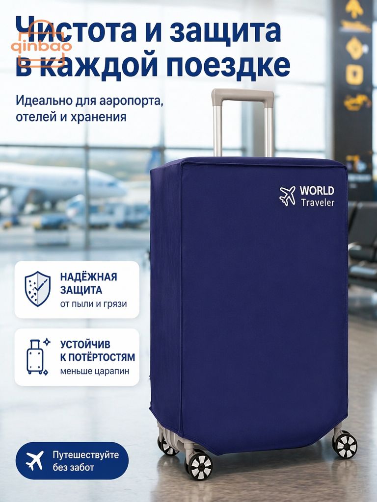 Аксессуар для атомайзера