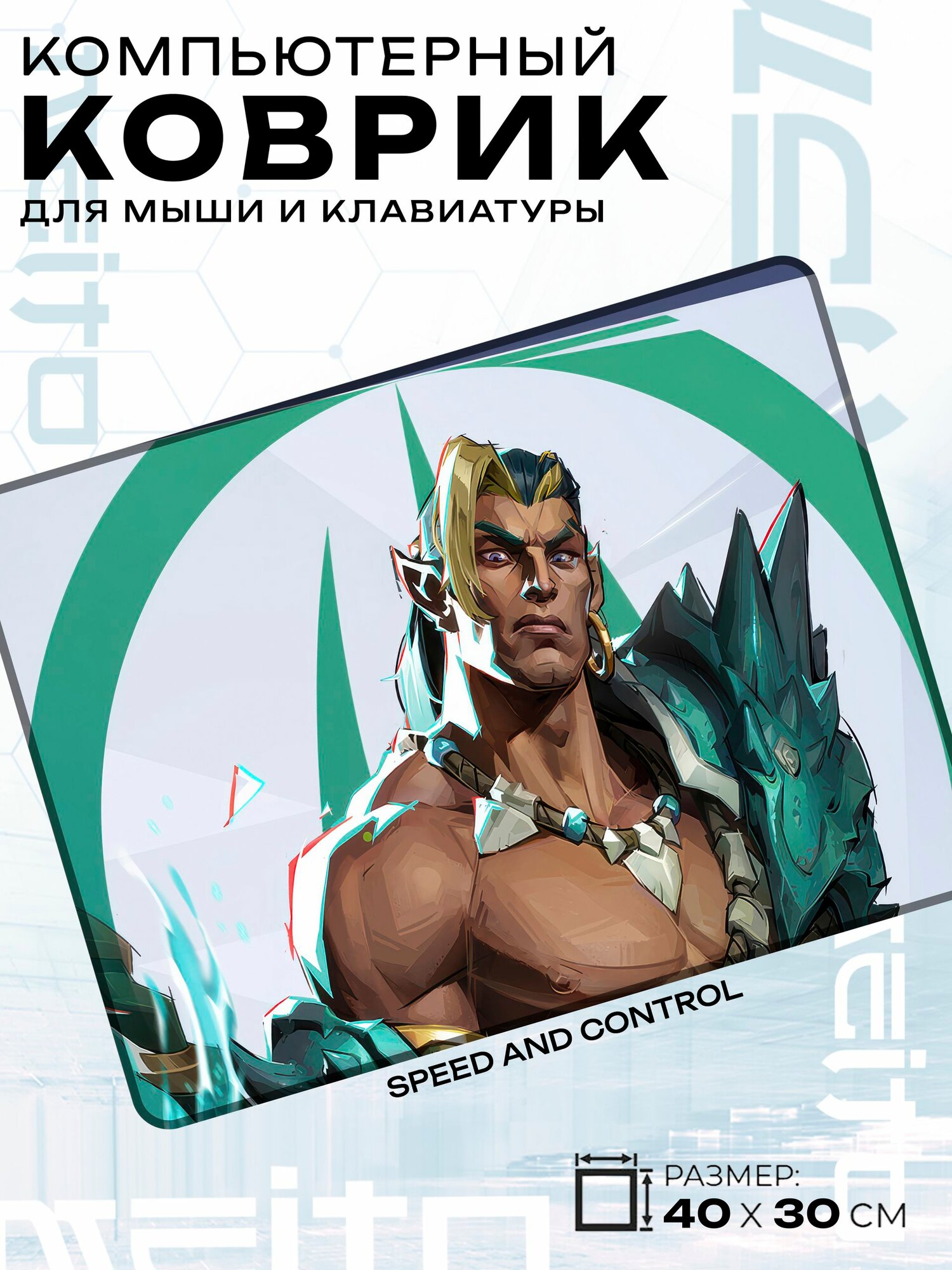 Игровой коврик для мыши и клавиатуры жаккард 40x30 см Marvel Rivals Марвел Райвалс Нэмор