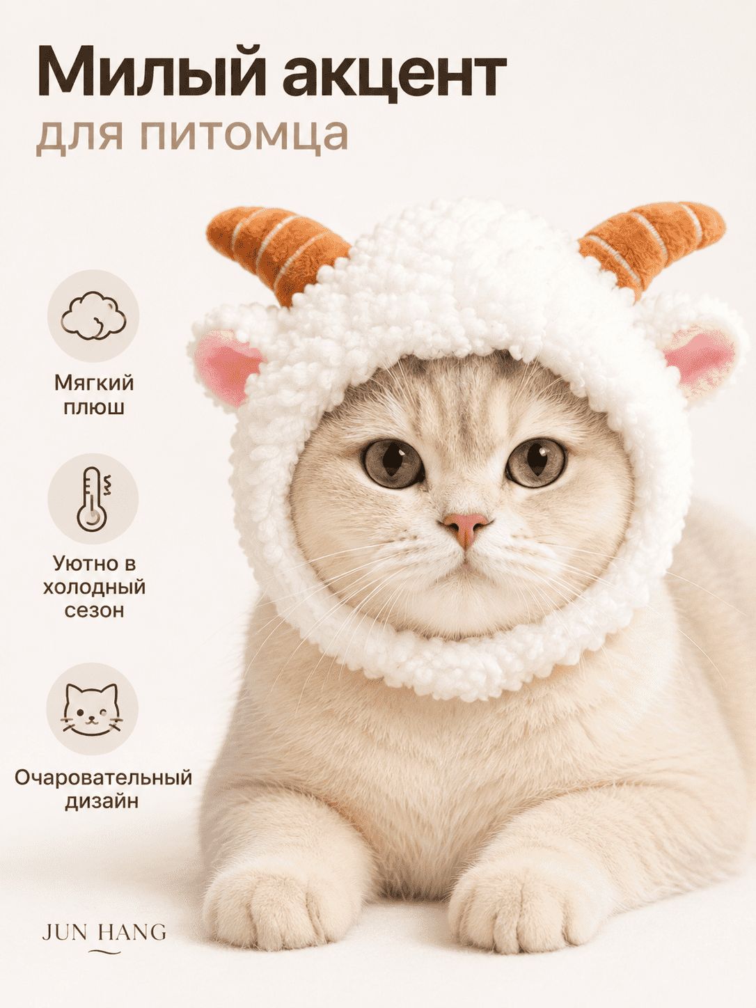 Плюшевая шапка в виде кошки, милая шапка для питомца, мягкая и удобная