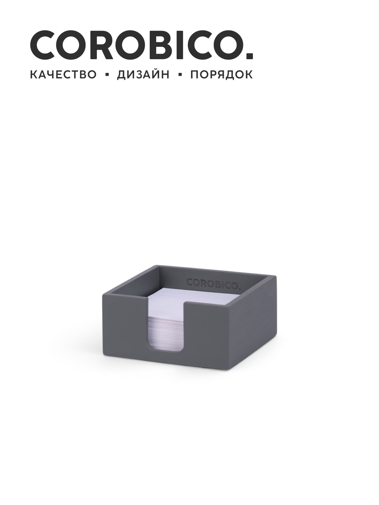 Бокс для заметок и записей Notiko, дерево, темно-серый