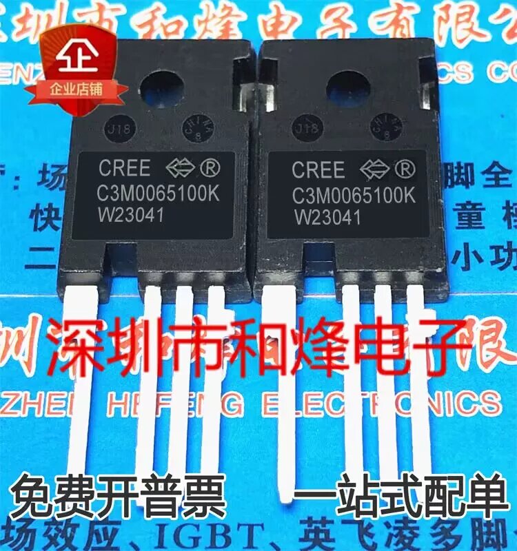 C3M0060065K, C3M0016120K, C3M0021120K, C3M0065100K,1шт./лот, SiC MOSFET TO‑247‑4, для ремонта инверторов, мощных блоков питания