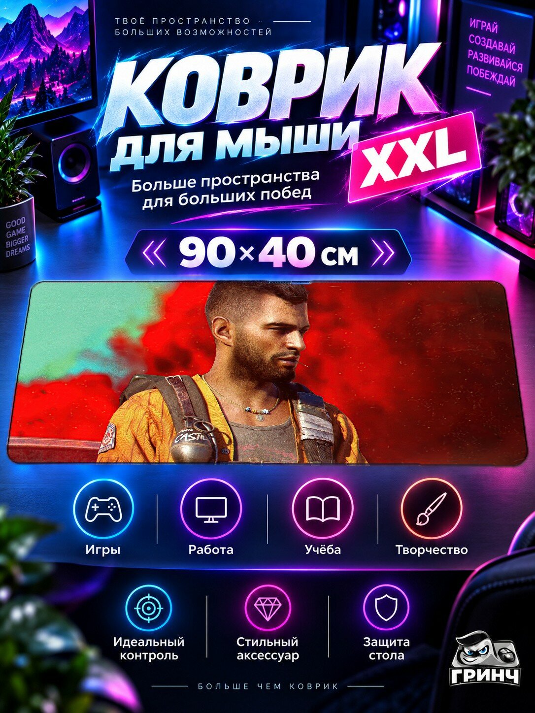Игровой коврик для мыши 90х40 см — Far Cry / Фар Край — Dani Rojas Male Character Far Cry 6