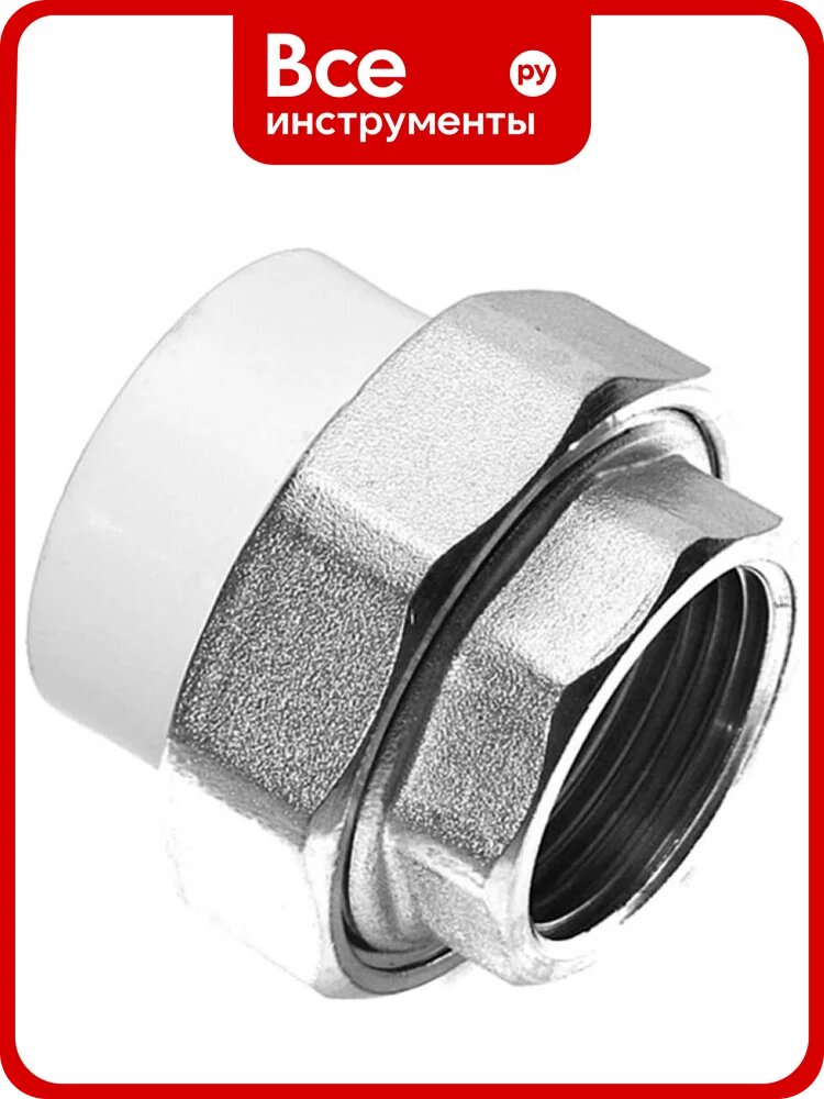 Американка СаМат Плюс PP-R муфтовая вн рез 32- 3/4 (1 шт) SanT-1761