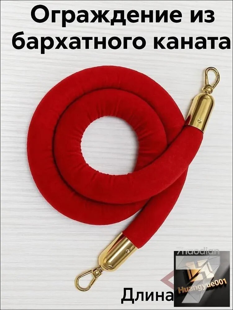 Канат 1 м, 20 мм, Полиэстер с ПВХ покрытием