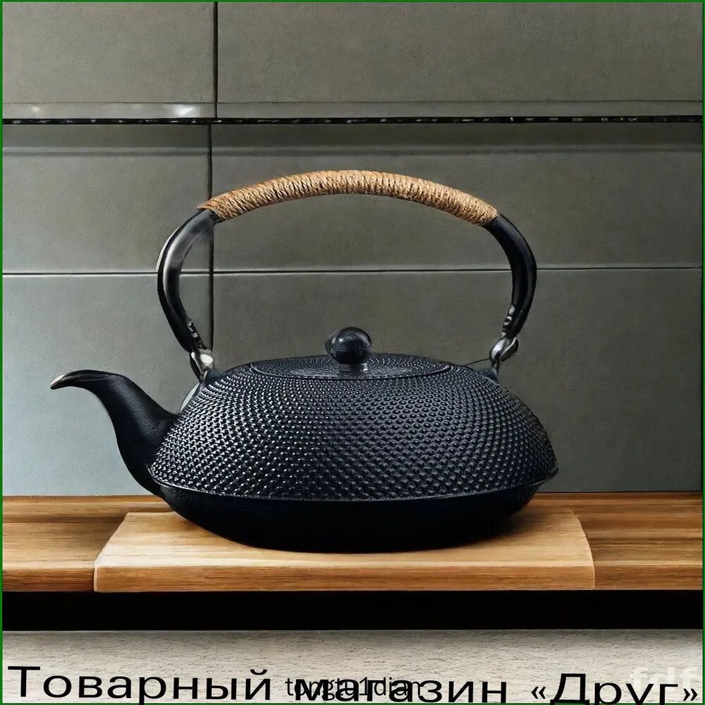 Чайник 1.2 л крышка в комплекте чугун черно-серый