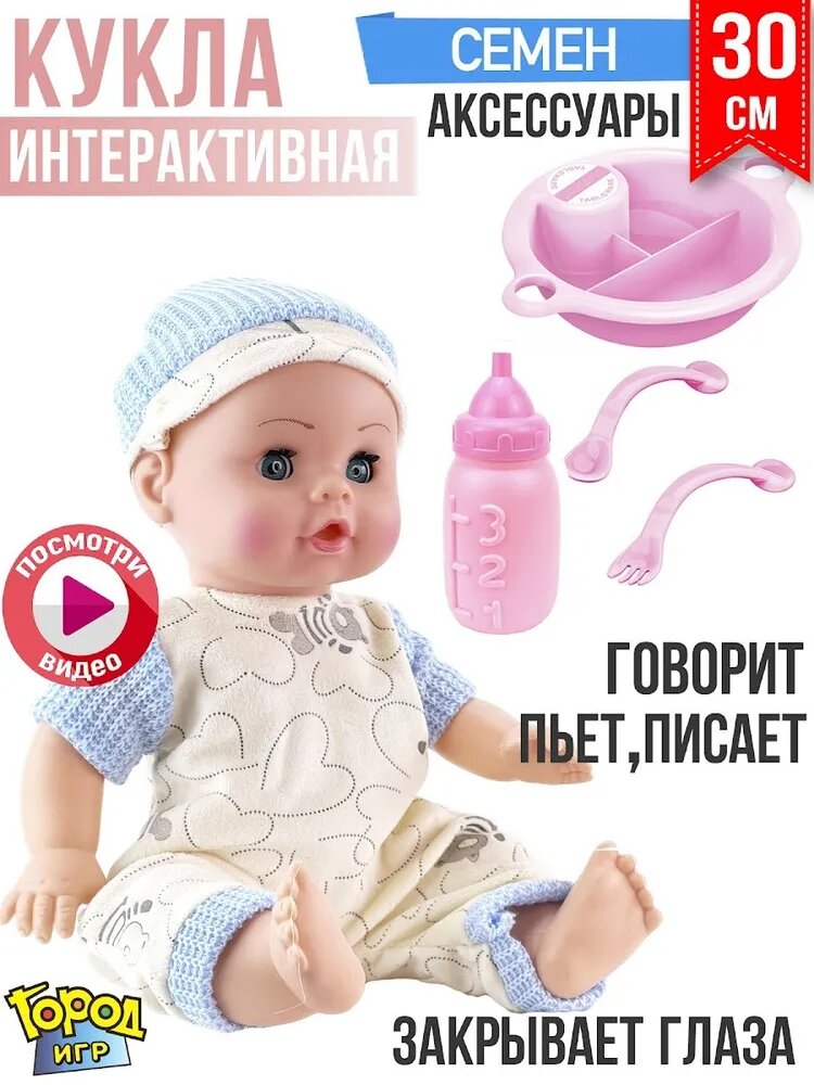 Кукла интерактивная Anna De Wailly, Большой набор для девочки