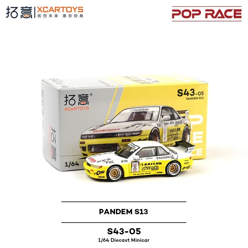 Игрушечная машинка XCARTOYS PopRace Pandem S13 1:64