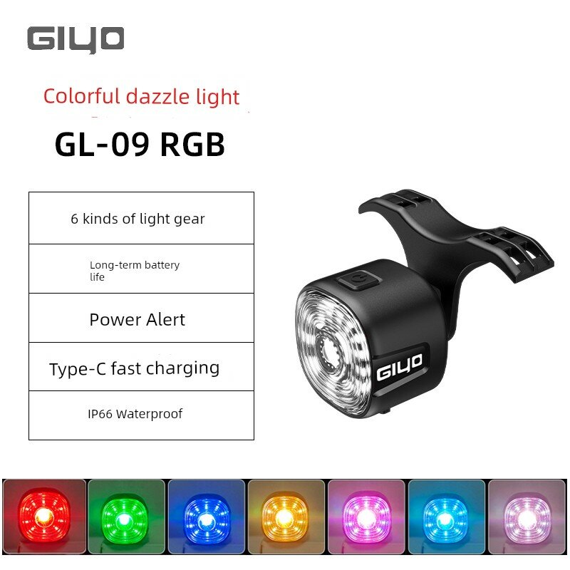 GL09 RGB Задний фонарь с цветным светом для велосипедной безопасности и видимости