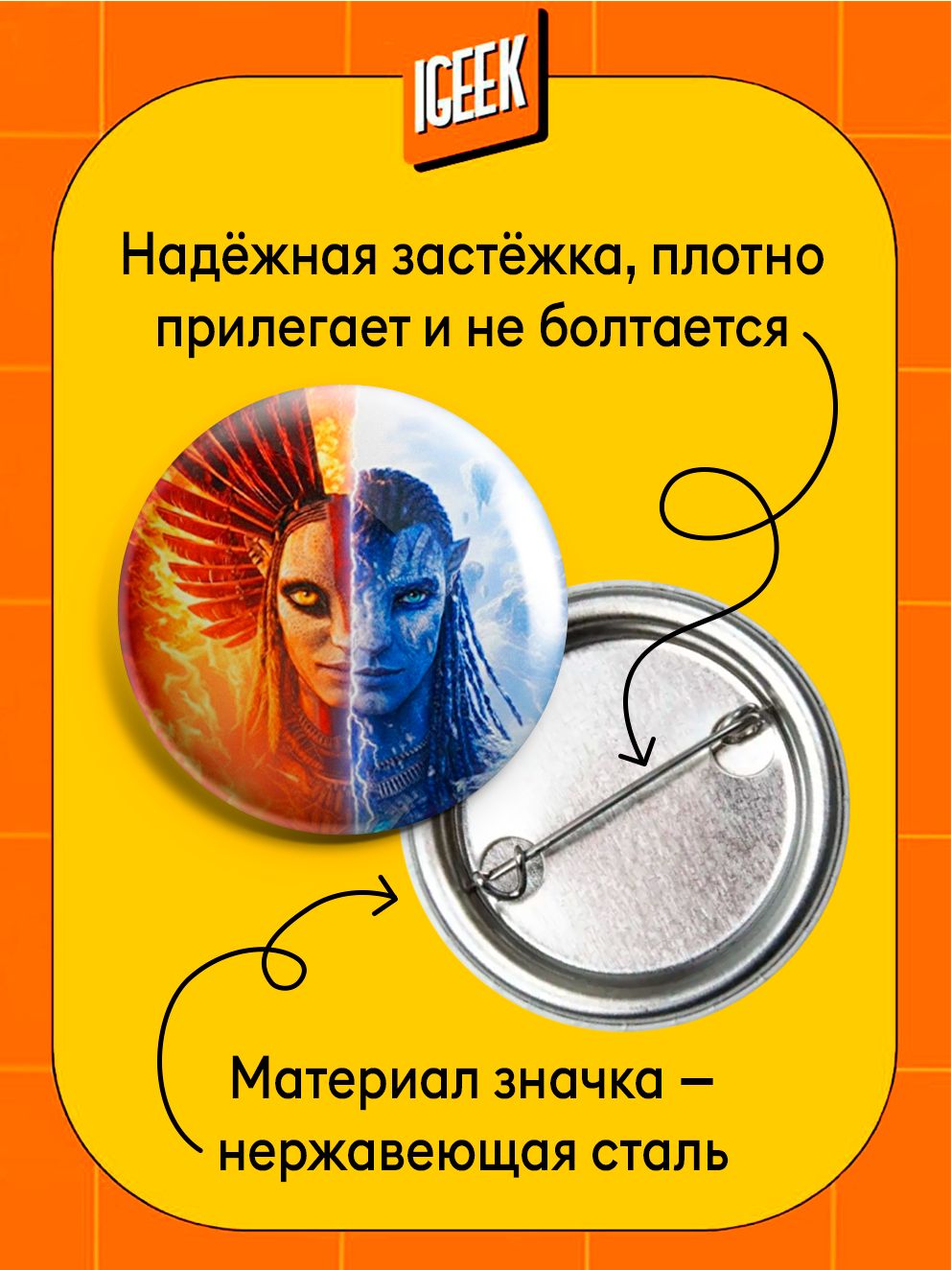 Набор значков — фото 1