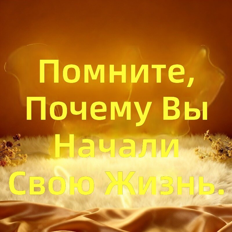 Светодиодная неоновая вывеска с надписью «Remember Why You Started», 2 строки, лимонно-желтая, 5 дюймов на символ, для декора стен и мероприятий