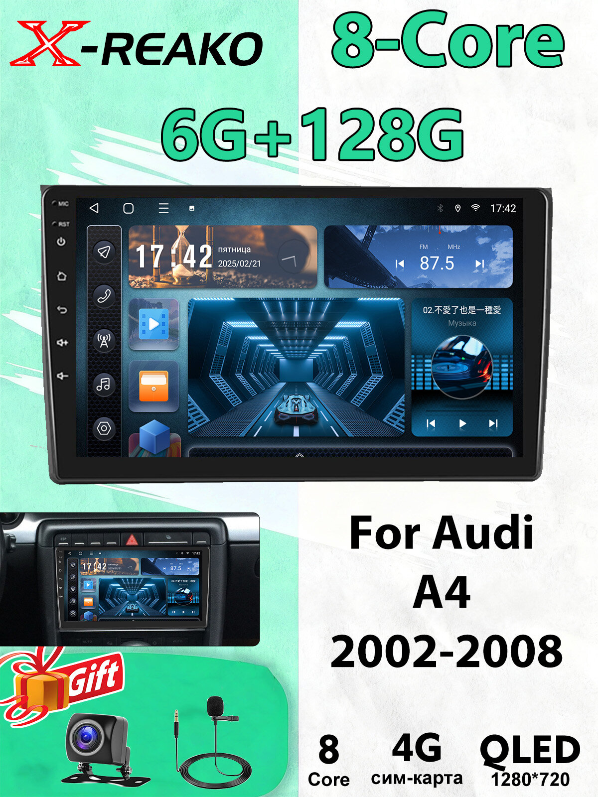 Магнитола для Audi A4 2002-2008 экран 9 дюймов Андроид wifi Bluetooth GPS