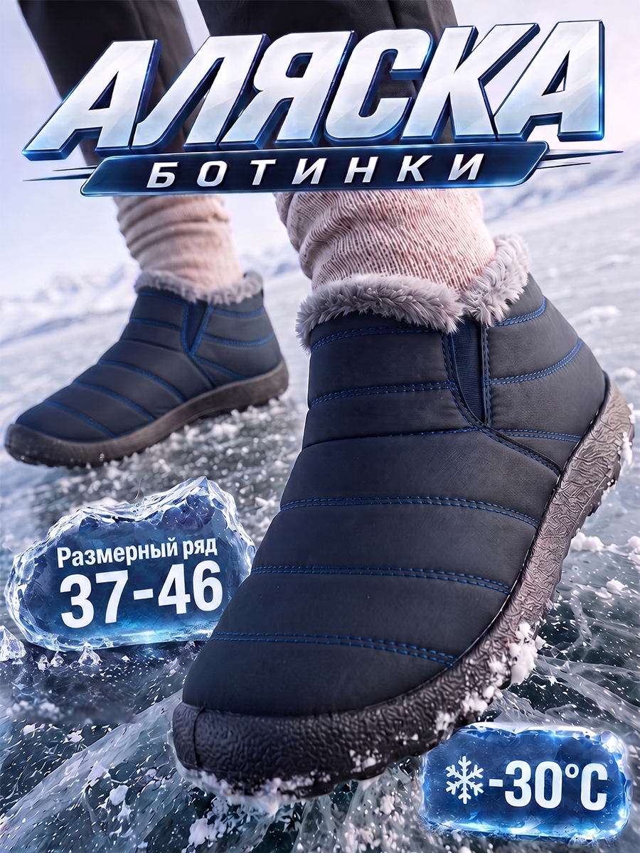 Ботинки Leomax