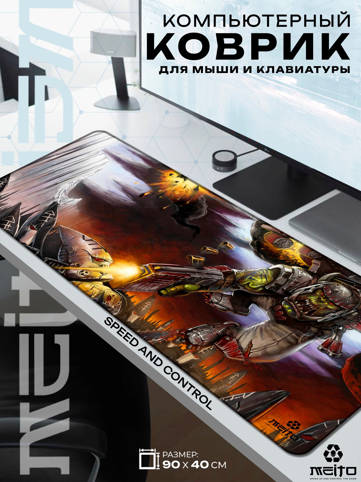 Большой игровой коврик для мыши и клавиатуры жаккард 90x40 см Warhammer Вархаммер 40,000 Штормбойз