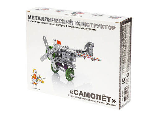 Конструктор металлический Самолет с подвиж. деталями 137 элементов десятое королевство 02030