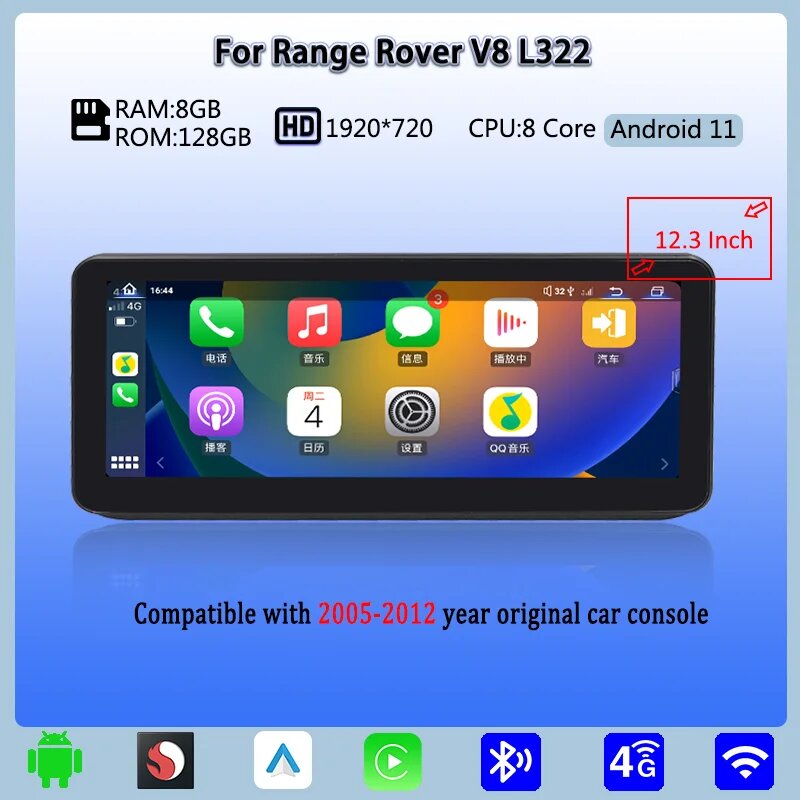 12.3" Android 11 Автомагнитола для Range Rover V8 L322 05-12 8G/128GB