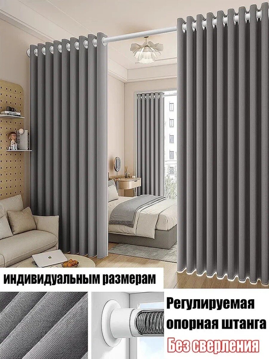 Ширма высота 180 см, ширина110 см.