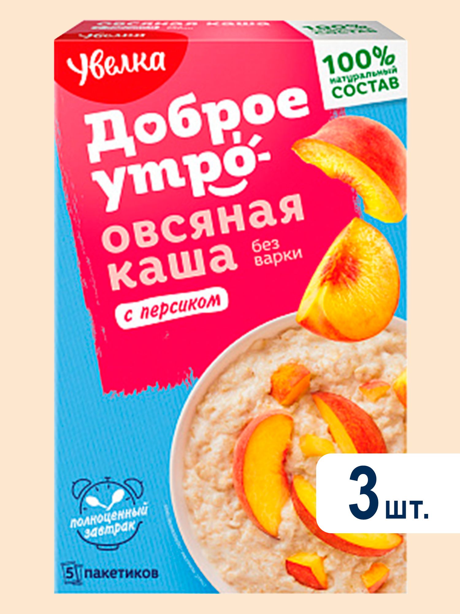 Каша овсяная с персиком 5х40г цельнозерновая, Увелка, 200г х3шт