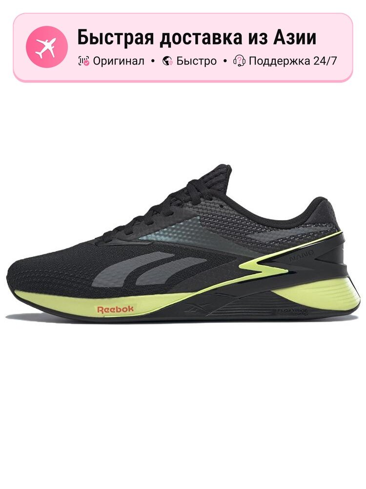 Кроссовки Reebok Nano X3