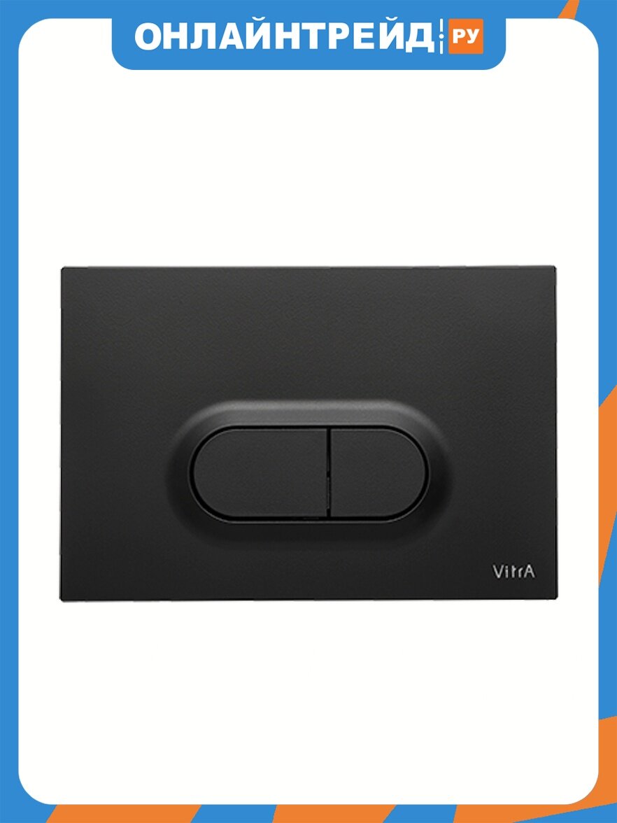 Клавиша смыва Vitra Loop 740-0511 черный матовый