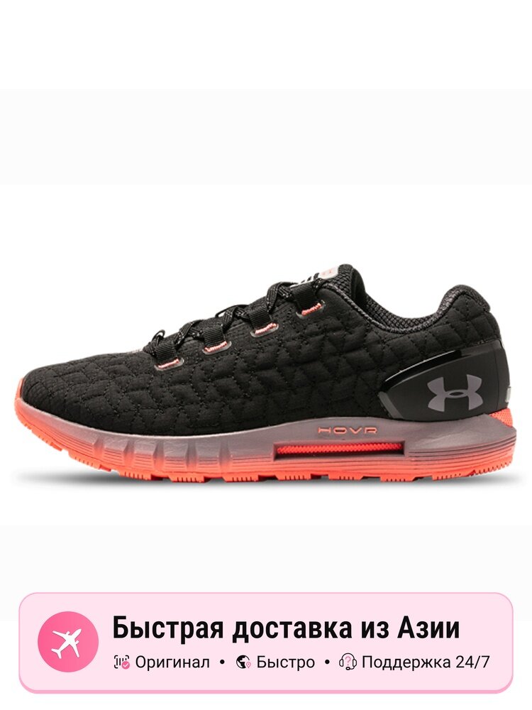 Кроссовки Under Armour Hovr ColdGearR Reactor 2 Nc