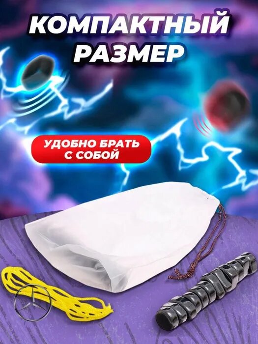 Настольная игра — фото 1