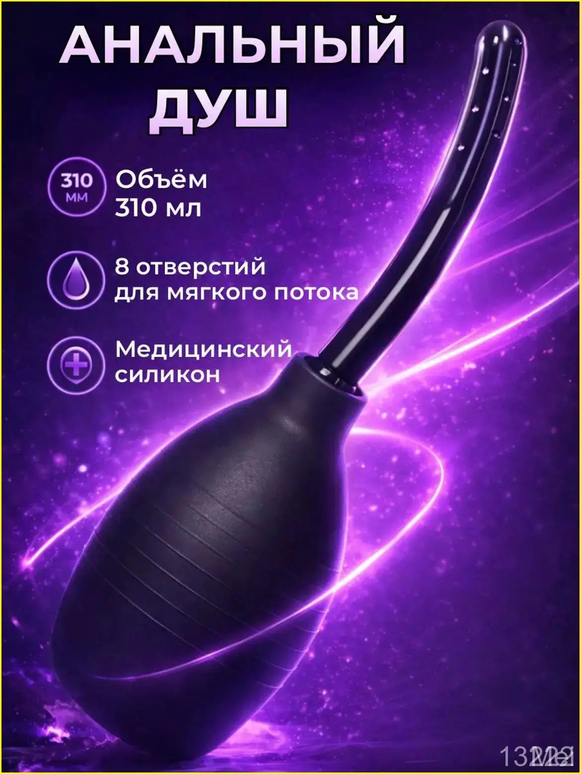 Анальный стимулятор, цвет: черный матовый, Без вибрации, 25.5см