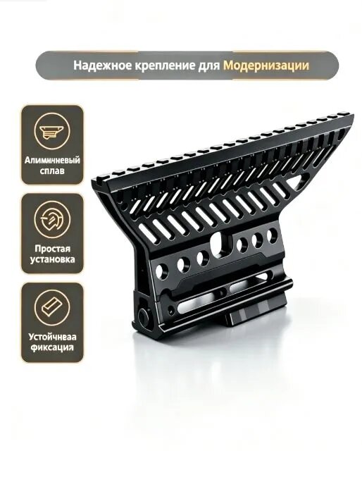 Боковой кронштейн Зенит Б-13 для АК, Сайга, черный, B-13G/2/27