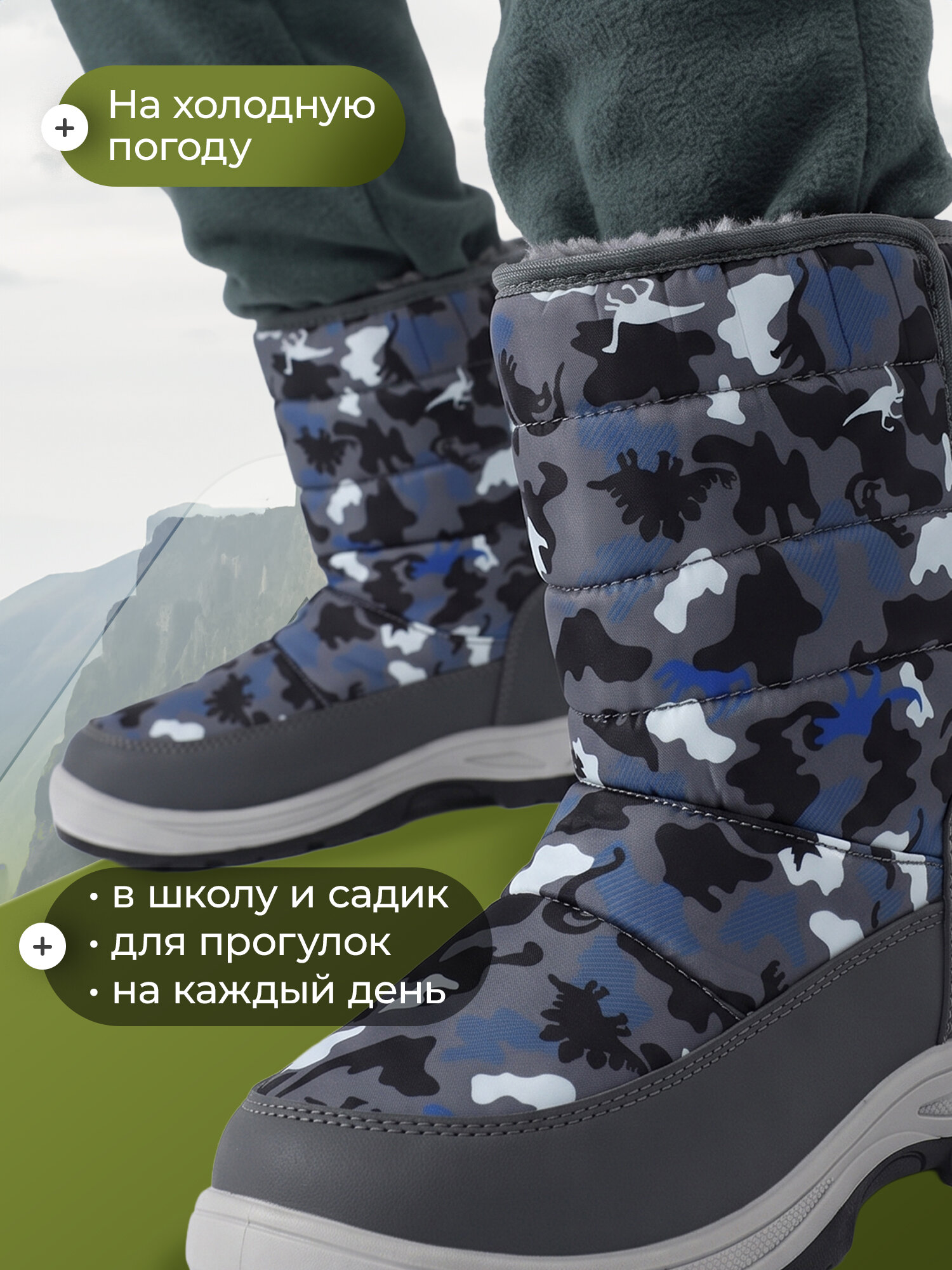 Дутики De Mount Insulated high top boots, размер 33, серый — фото 1