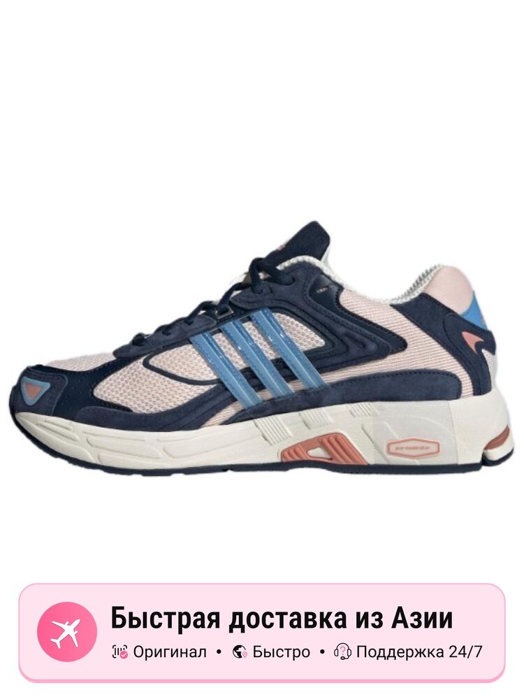 Кроссовки adidas Originals Response CL