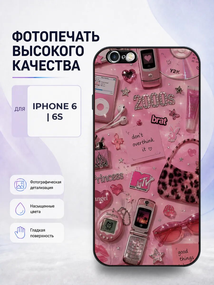 Чехол с рисунком для iPhone 6/6s стиль Y2K ретро тренд серый