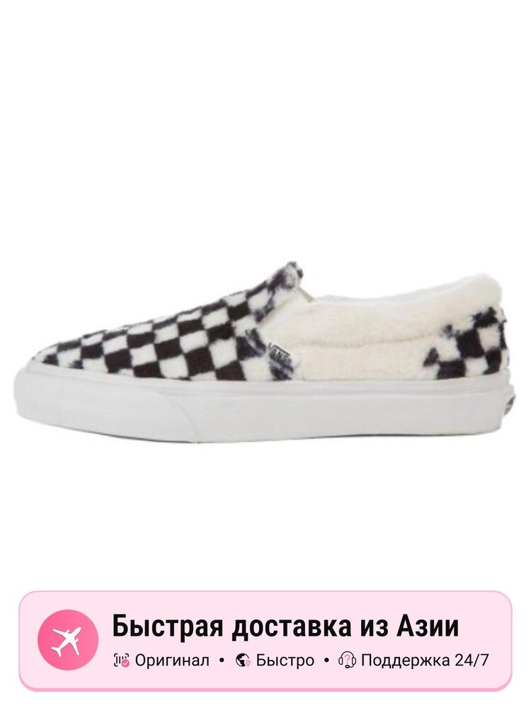 Кроссовки VANS Classic Slip-On Sherpa