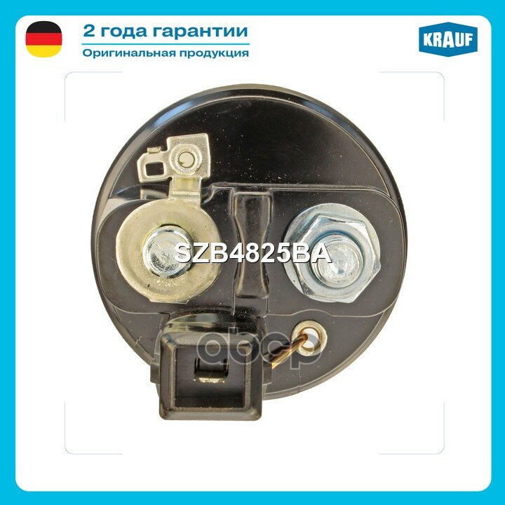 Крышка втягивающего реле стартера Krauf арт. SZB4825BA