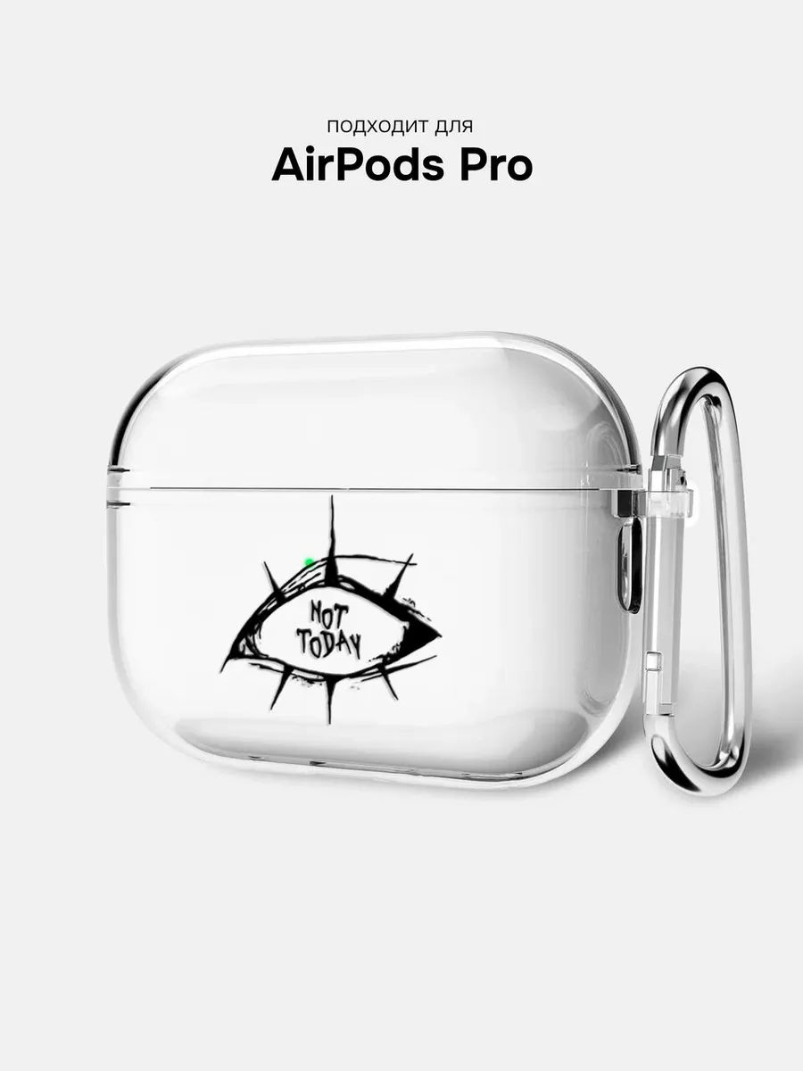 Чехол на AirPods Pro у2к