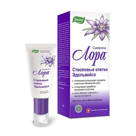 Лора Сыворотка Стволовые клетки эдельвейса 30мл