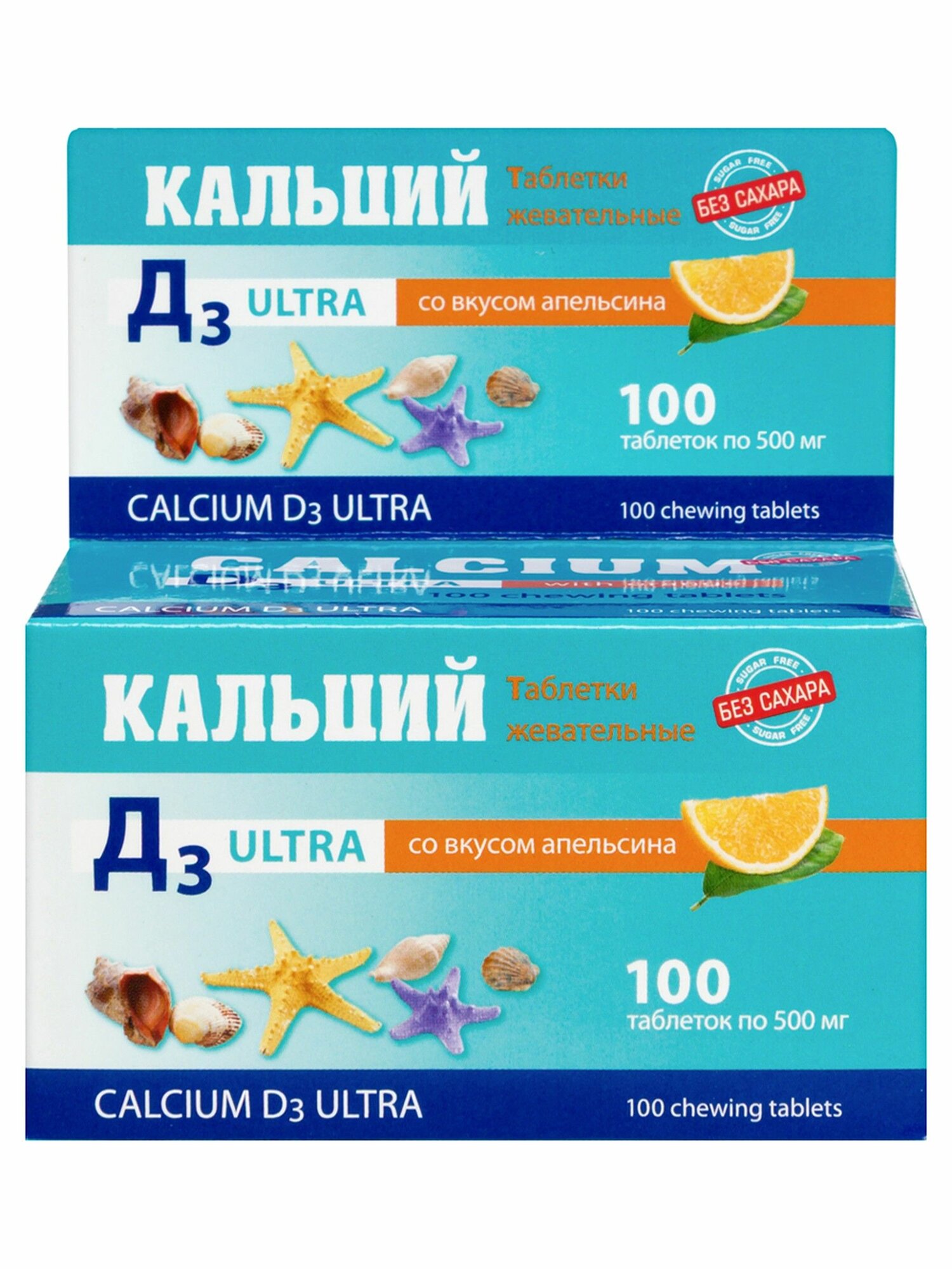 Кальций Д3 Ультра таб жев №100 Апельсин