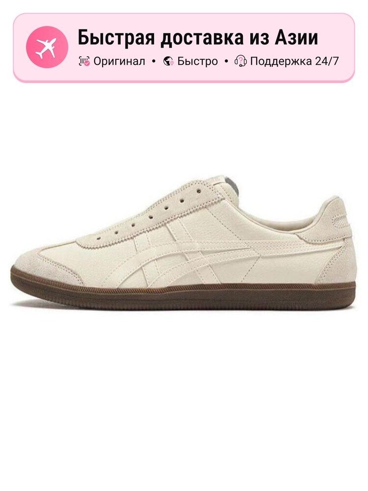 Кроссовки Onitsuka Tiger Tokuten Slip On