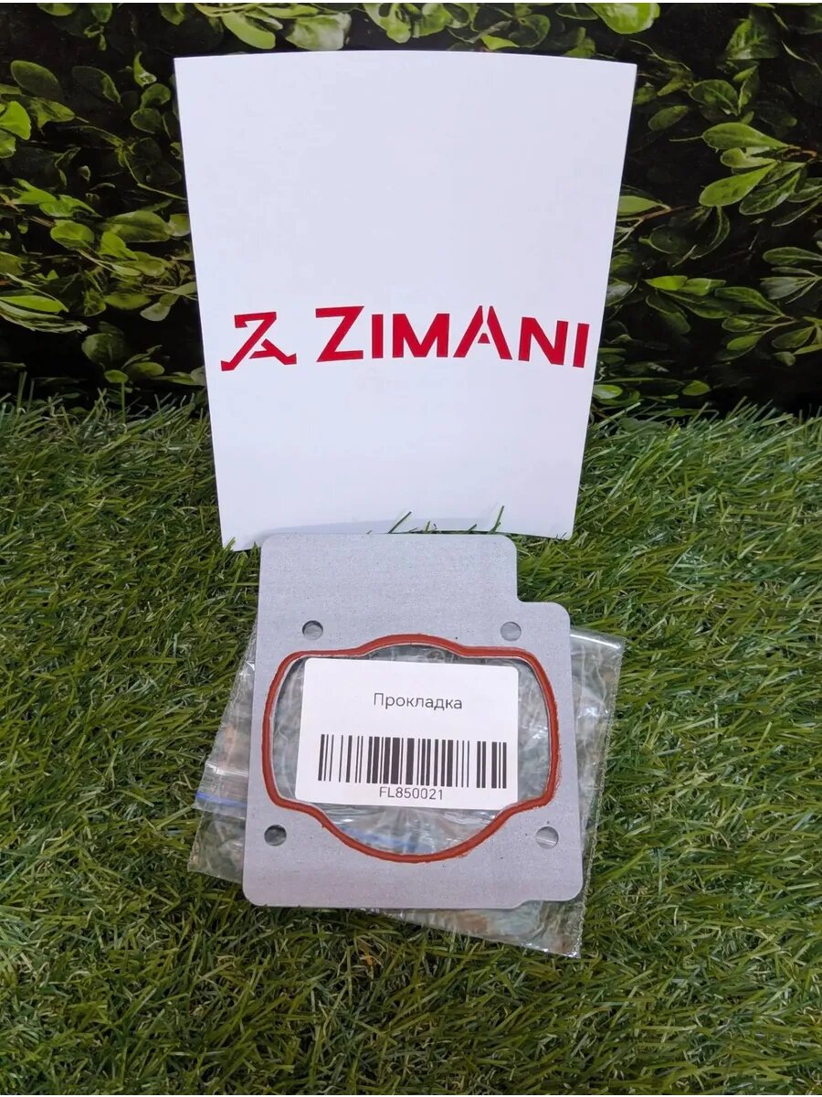 Прокладка цилиндра на Zimani BR776 FarmerTec FL850021