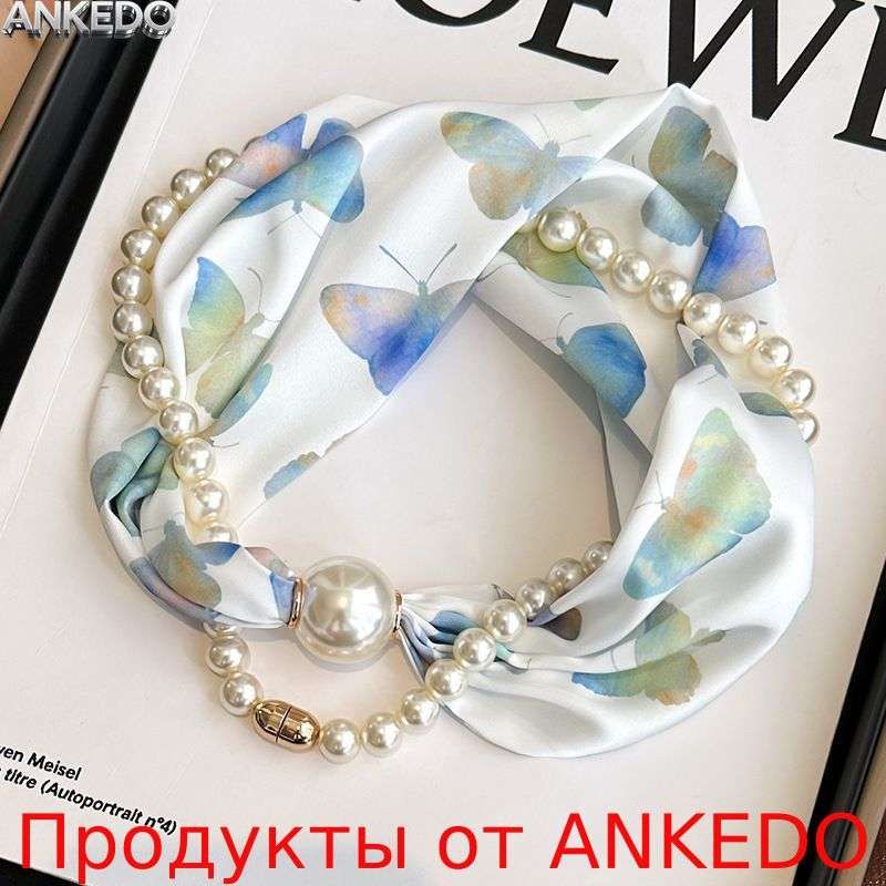 Кашне