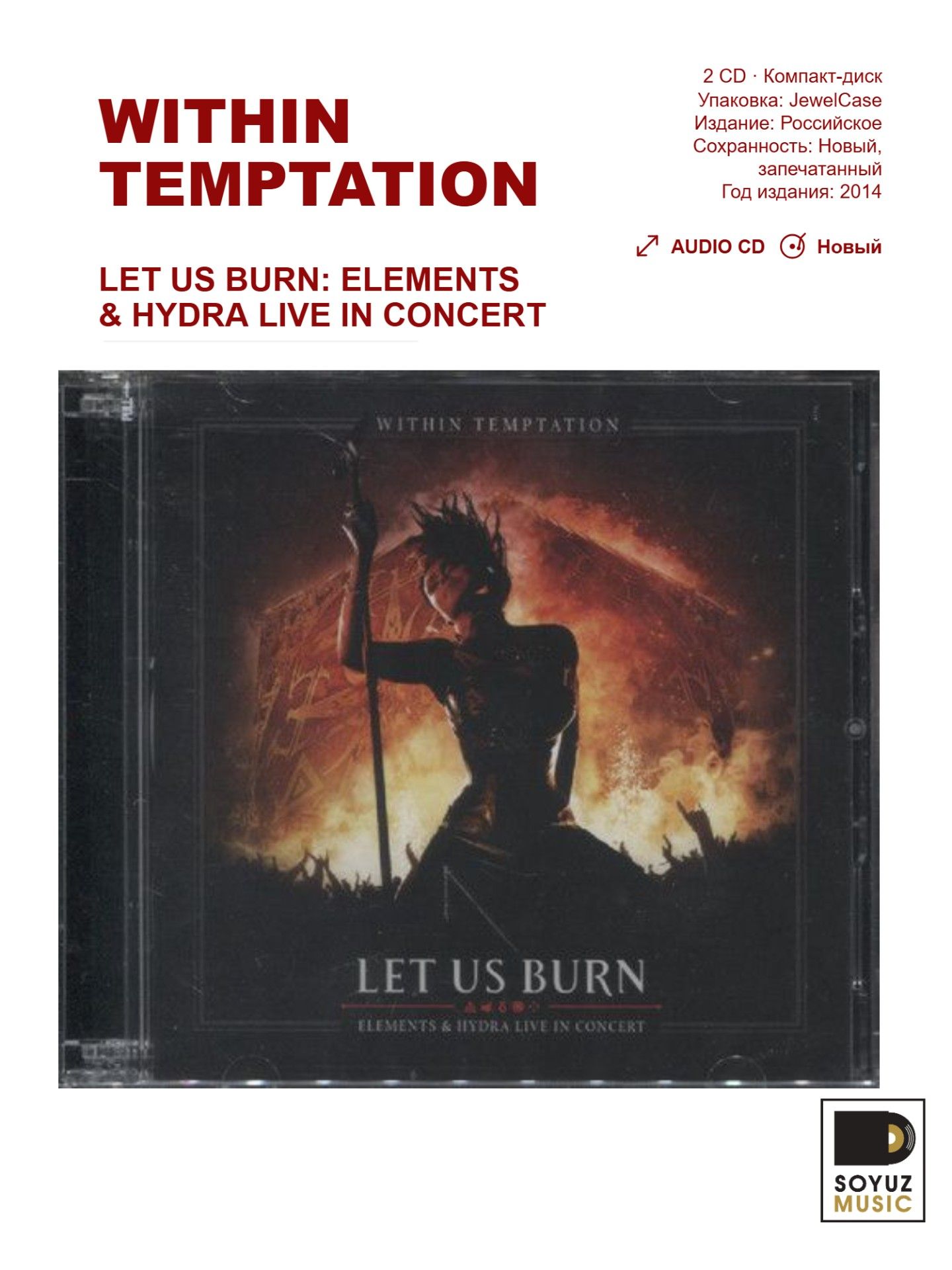Within Temptation - Let Us Burn: Elements & Hydra Live In Concert (CD/Компакт-диск)