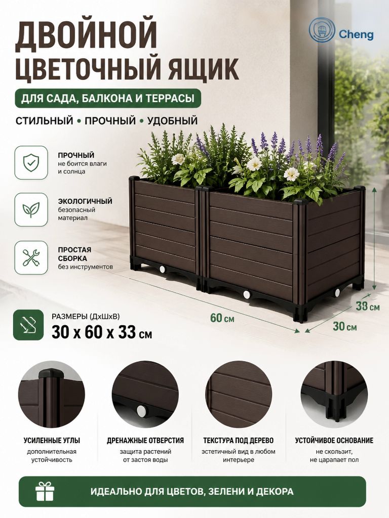 Вазон 48 л, 33 см, 1 шт, цвет темно-коричневый