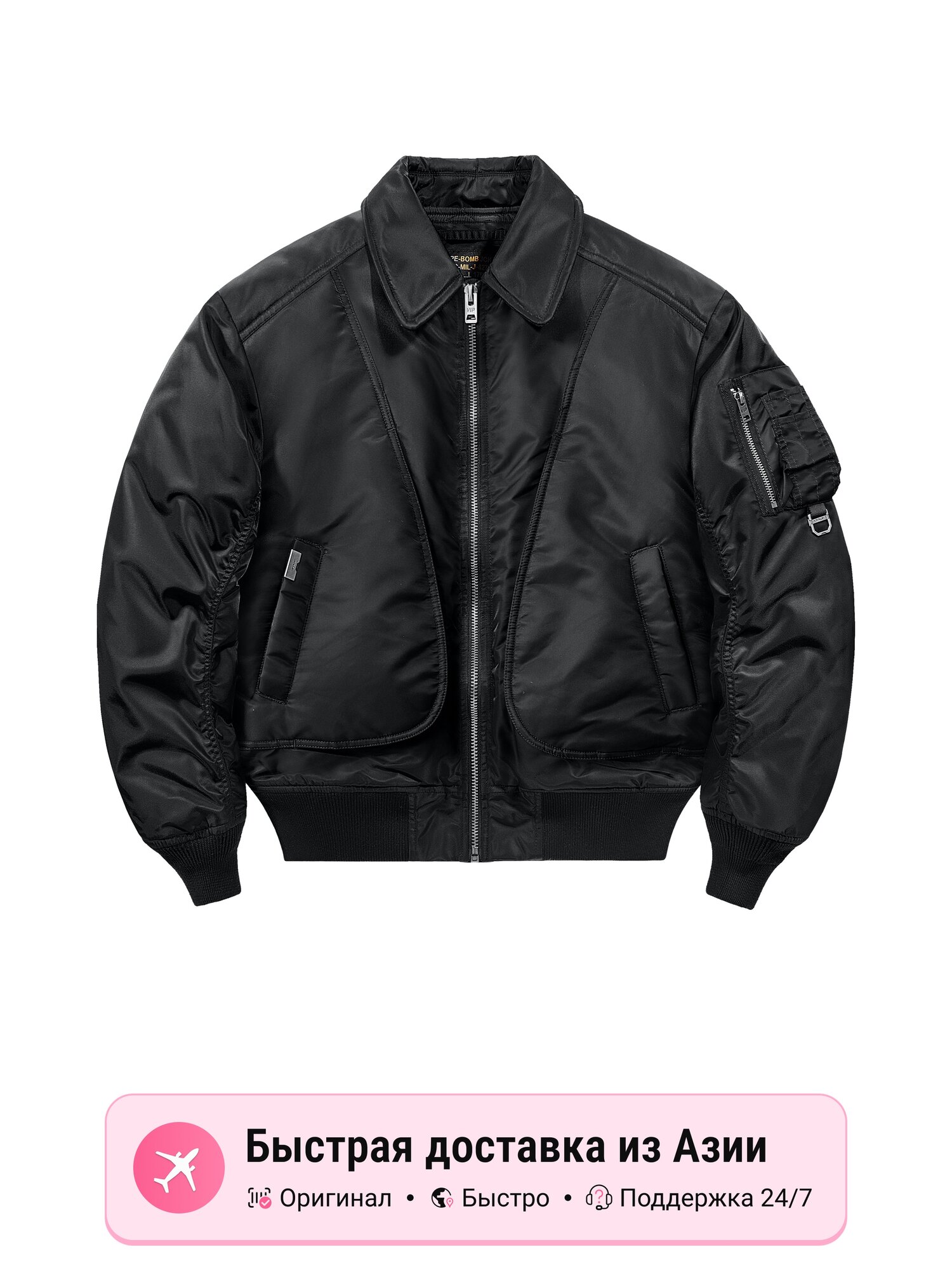 Пуховик VIP VIP Urban Techwear Collection
