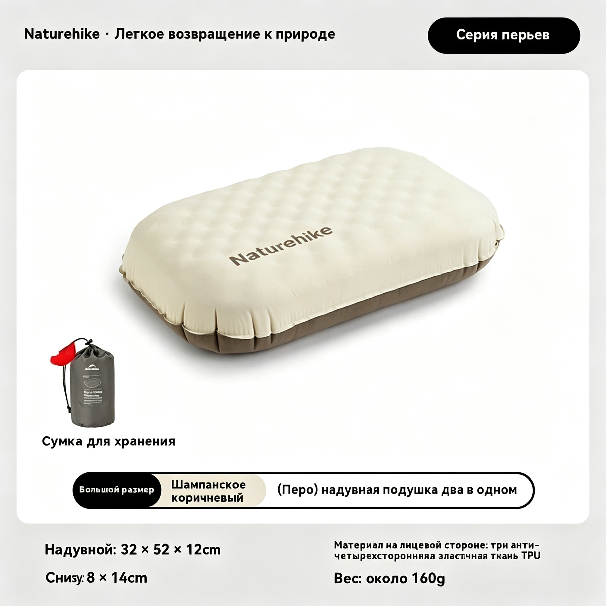 Naturehike Бесшумная нескользящая надувная подушка из эластичного ТПУ-спандекса CNK2300DZ024