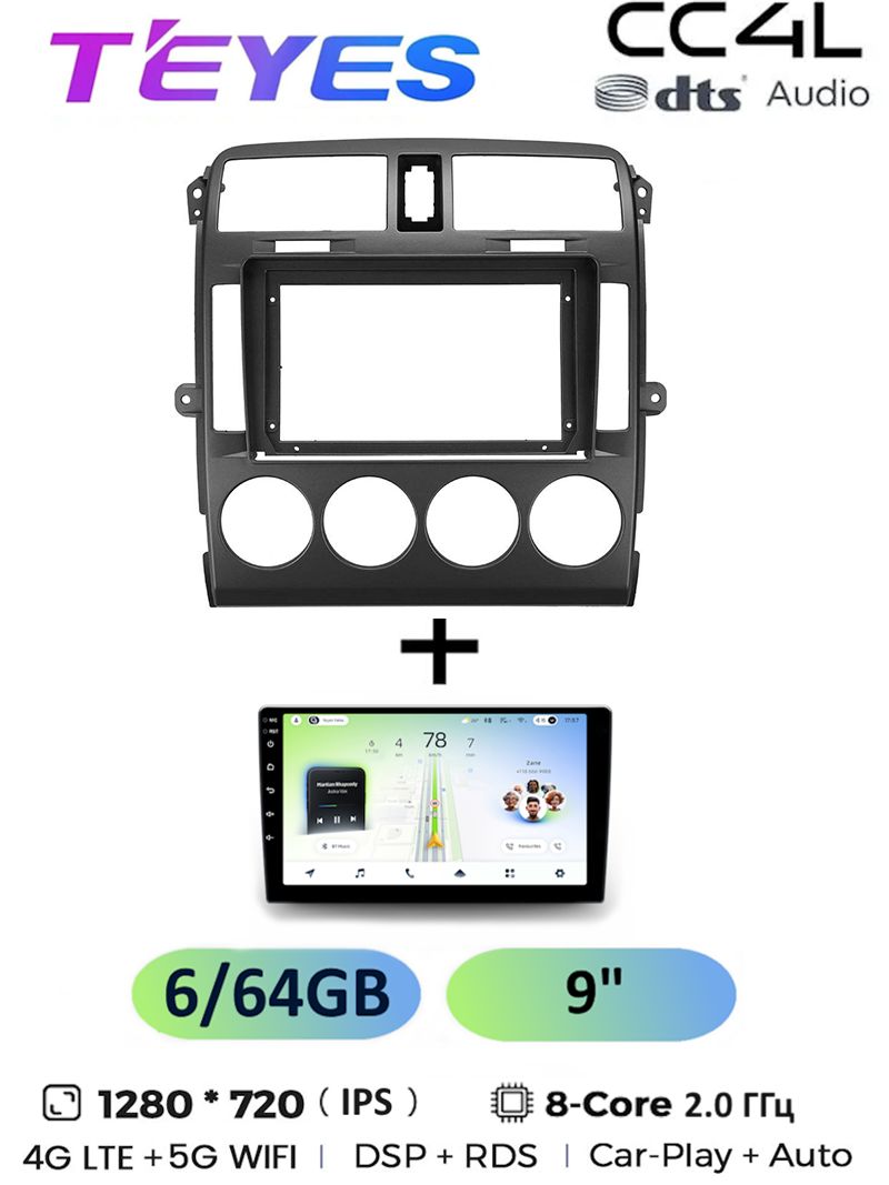 Магнитола Teyes CC4L 6/64 Gb Kia Carnival UP GQ 2002-2006 9 дюймов, 8-ми ядерный процессор, IPS экран, 4G, Wi-Fi, CarPlay, dts Audio