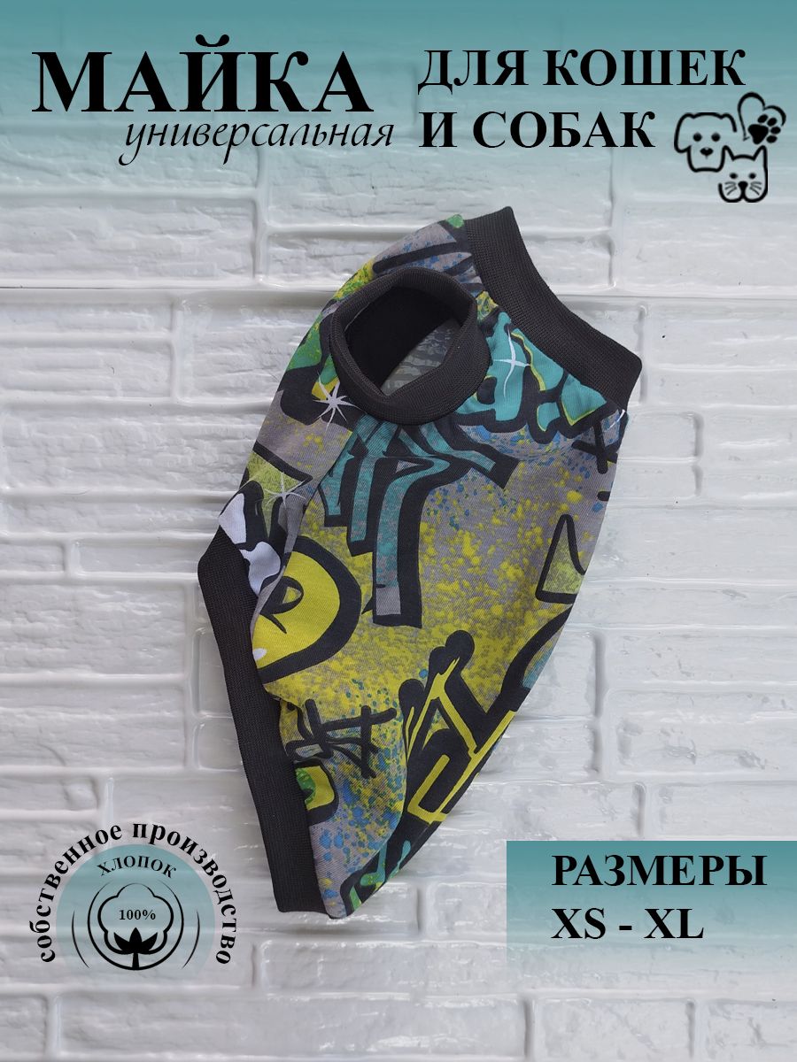 Одежда для кошек и собак - Майка, размер XS