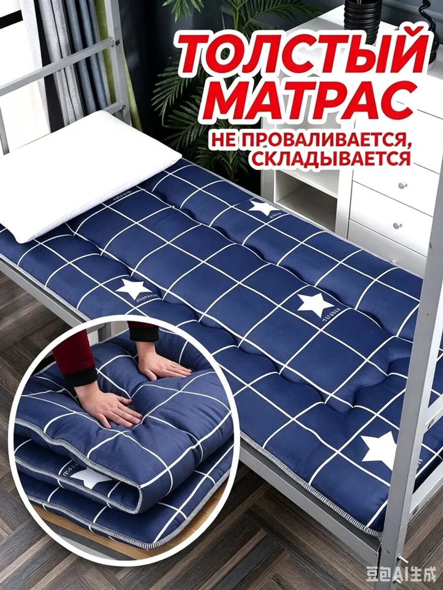 Беспружинный матрас 90х200 см, классический, вата РВ, зима-лето, в рулоне
