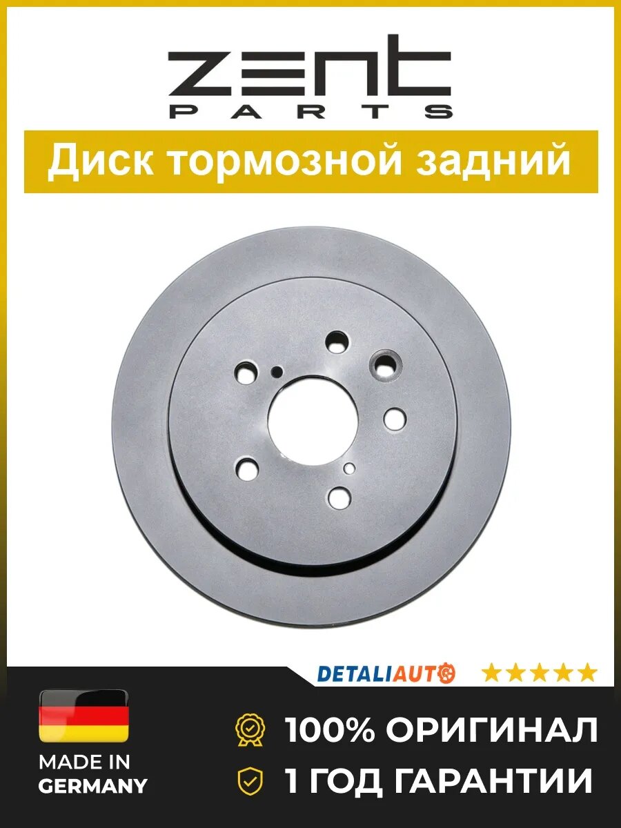 Тормозные диски Zentparts Z06601 Лексус IS 3 Lexus IS 3