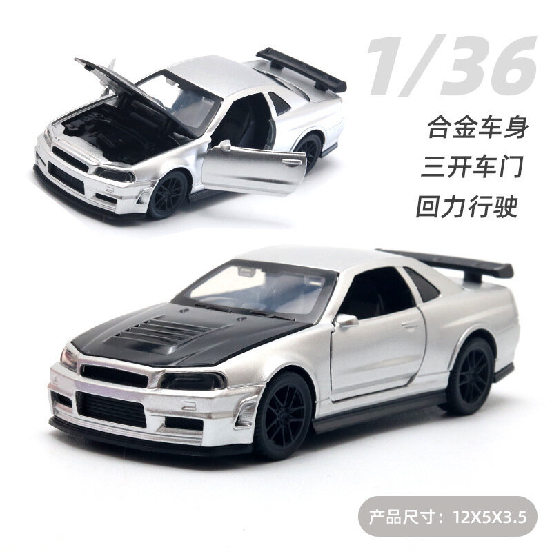 Модель авто 1/36 из сплава, игрушка с откатом, в пакете, Nissan R34 Серебристая, без звука